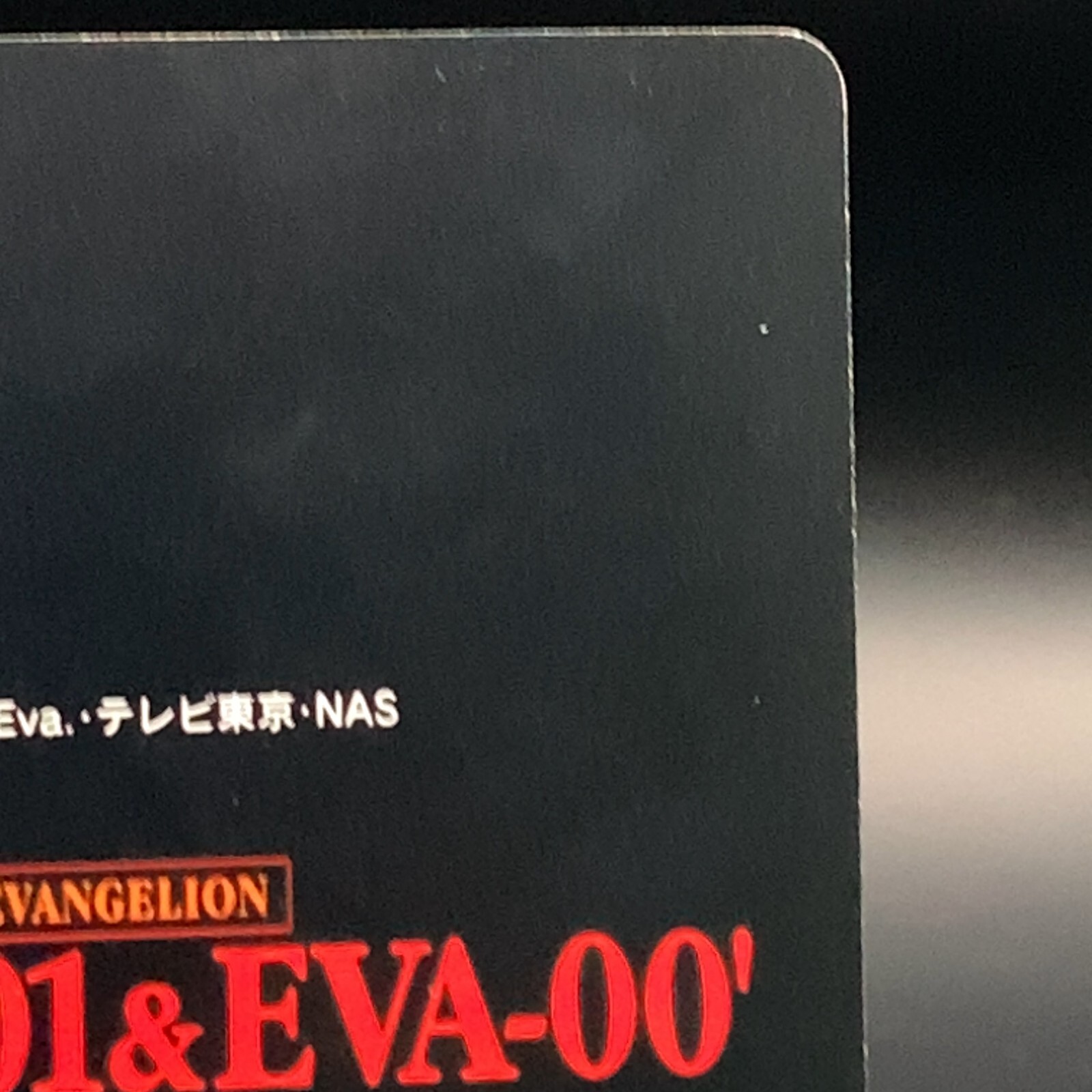 EVA-00 01 02 Neon Genesis Evangelion Cards Sega F/S 1996 Bandai ...