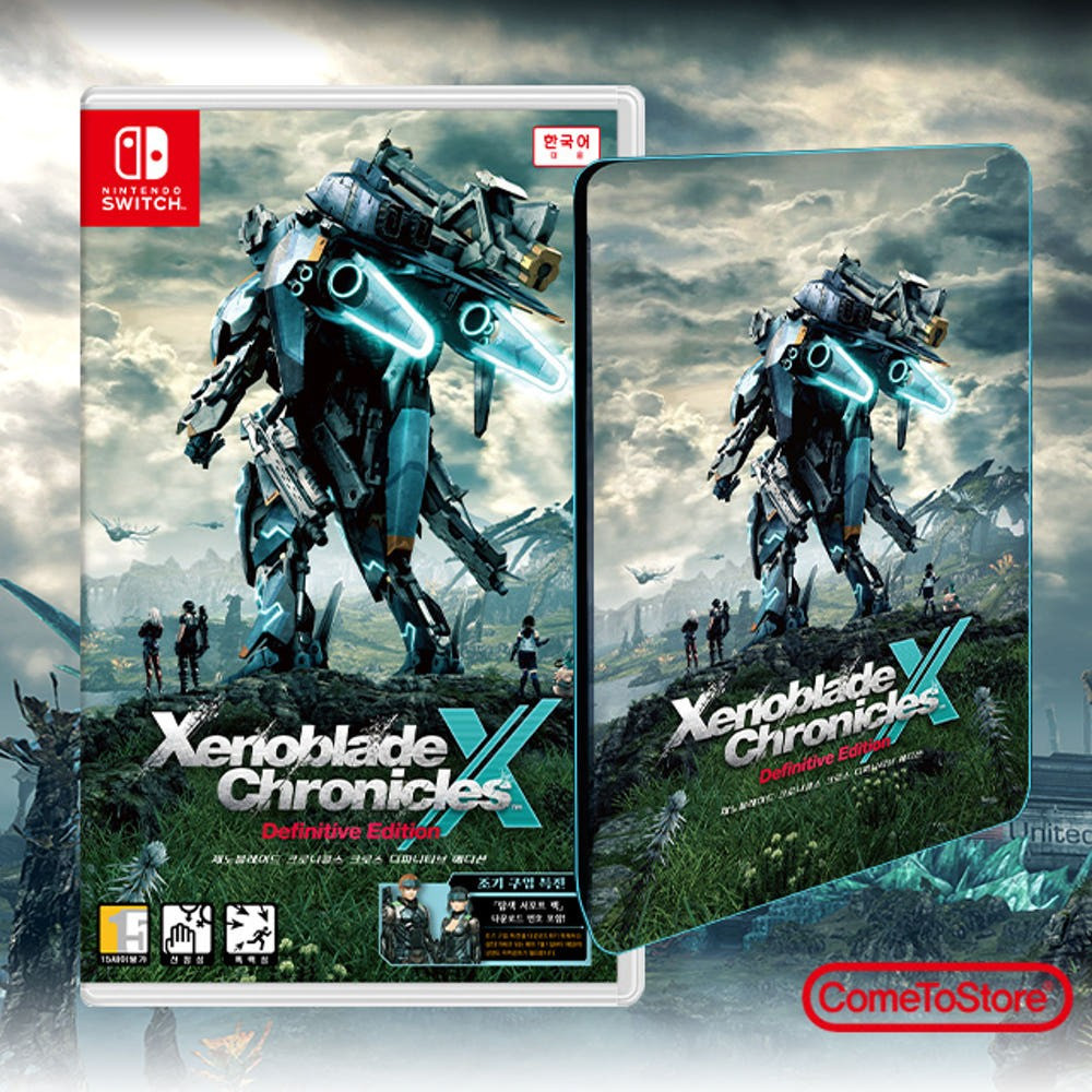 Xenoblade Chronicles X Logo