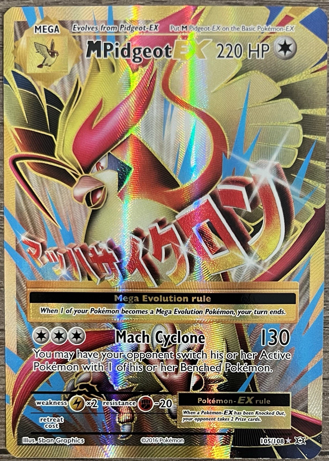 M Pidgeot EX 105 Current Market Value | Evolutions
