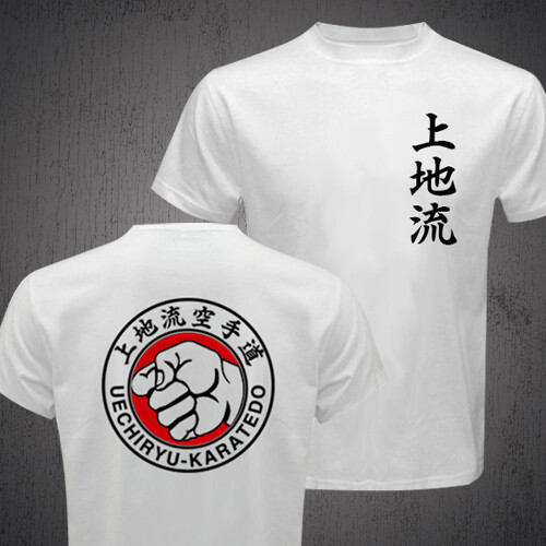 Uechi Ryu Japan Okinawan Karate T-shirt | eBay