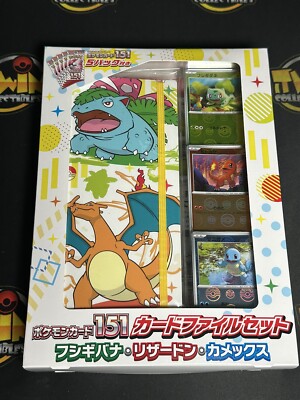 Pokemon Tcg 151 Japanese Card File Set Sealed in hand | eBay