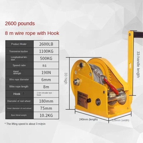 2600 LBS Hand Cranked Two-Way Self-Locking Manual Winch Home Use Small ...