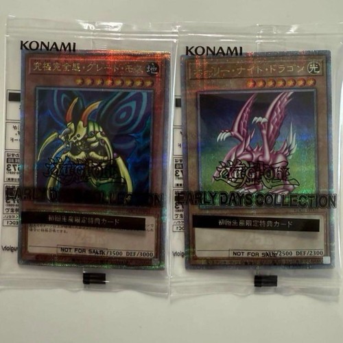Yu-Gi-Oh! Early Days Collection First Production LTD Bonus Promo card ...
