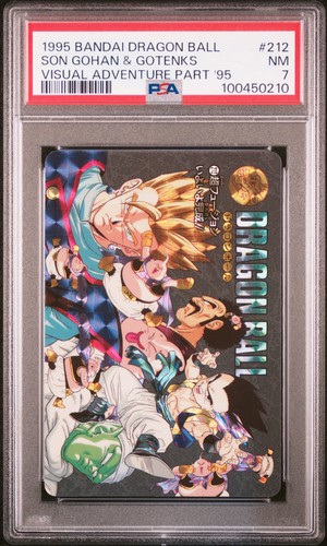 1995 BANDAI DRAGON BALL VISUAL ADVENTURE PART '95 #212 SON GOHAN ...