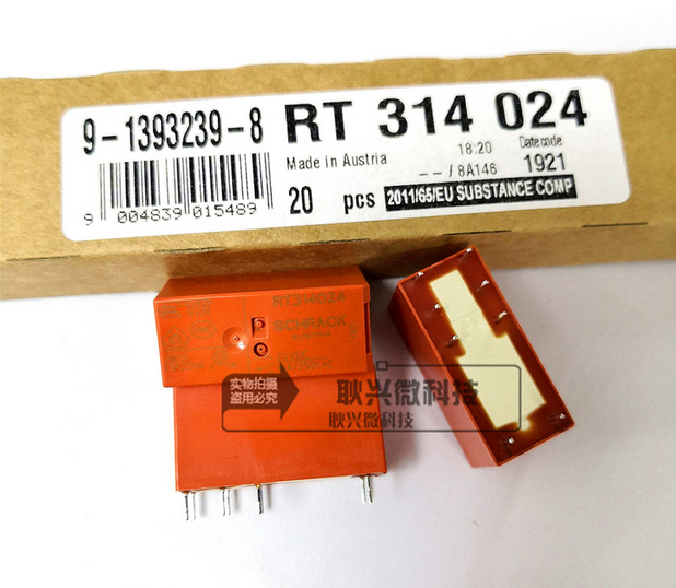 5PCS New TE Connectivity RT314024 24VDC Relays Free Shipping *T01 | eBay