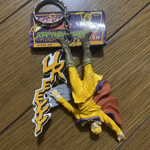 Dio Brando Stylish Keychain JoJo's Bizarre Adventure Not for Sale | eBay