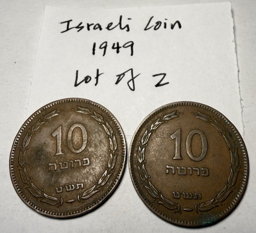 1949 ISRAEL Historic First Coin After Becoming a Nation Again in 1948 ...