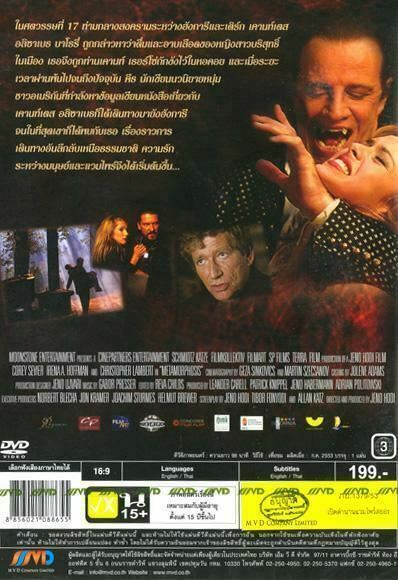 Metamorphosis (2007) DVD All/0 PAL - Chris Lambert, Jeno Hodi, Gothic Vampire | eBay