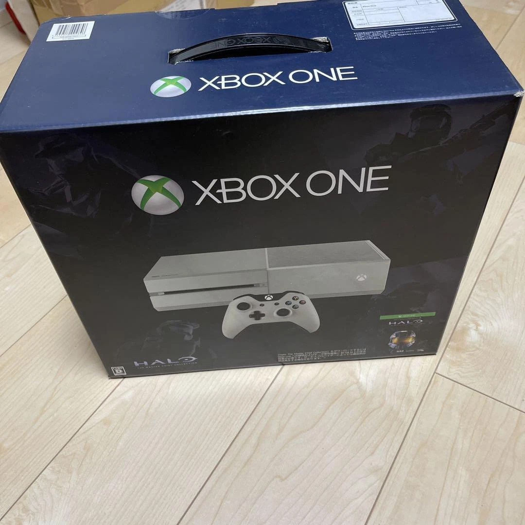 Xbox One Halo Bundle Box