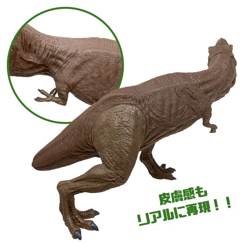 Jurassic World: The New Ruler Movie Premium Soft Vinyl Figure T.Rex ...