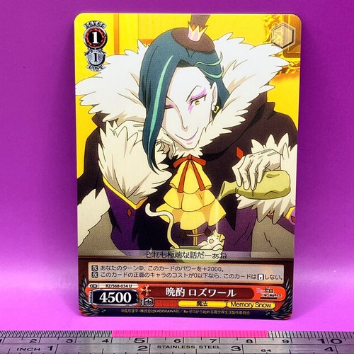 Roswaal L. Mathers - Re:Zero Weiss Schwarz RZ/S68-034 U Trading Card ...