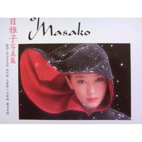 MASAKO NATSUME Photo Book Memories of Masako Art Japanese Acress Fan ...