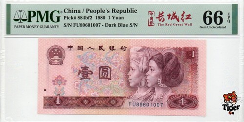 Auction Preview! China Banknote 1980 1 Yuan, Pick#884bf2, PMG 66E, SN ...
