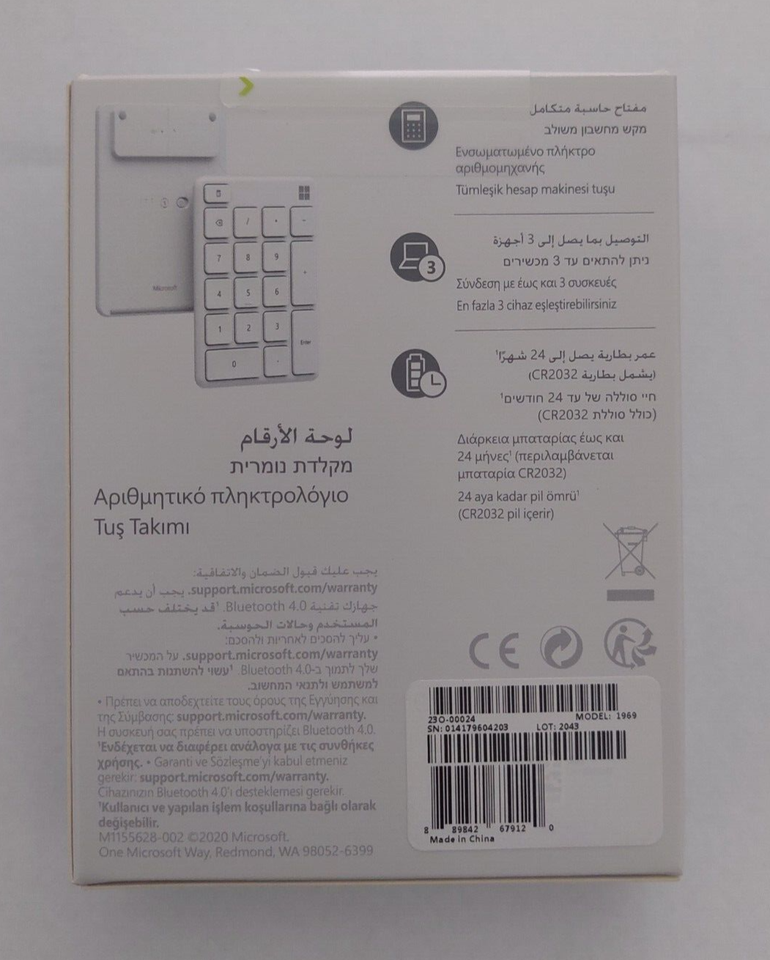 Microsoft white Number Pad Glacier Standalone Pad for Numeric Input 23O ...