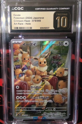 CGC 10 Pristine 2024 Pokémon Crimson Haze Art Rare - Holo 078/066 Eevee ...