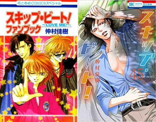 Skip Beat Love Me Logo Kyoko Mogami | Skip Beat! Wiki | Fandom