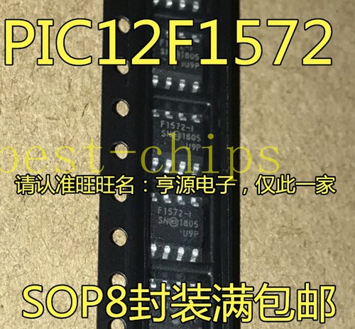 5pcs PIC12F1572-I/SN SOP PIC12F1572-I SN SMD PIC12F1572 12F1572 SOP8 # ...