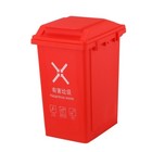 Recycling Bin Dustbin Rubbish 20 Liter Flat Lid Waste Trash Kitchen ...