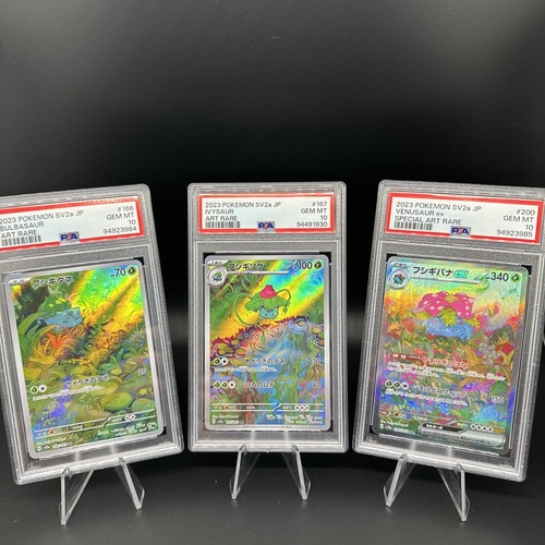 PSA 10 Pokemon Card 151 Bulbasaur Ivysaur Venusaur SAR 200/165 Japanese ...