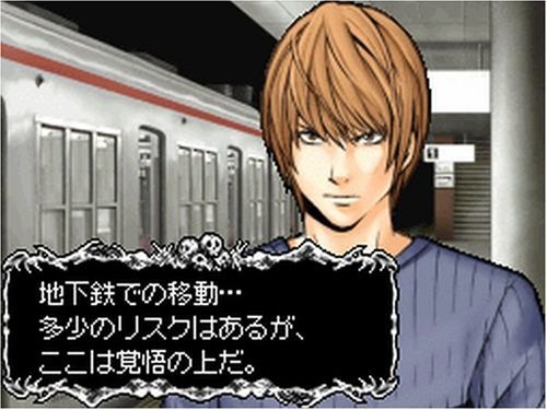 Death Note: L o Tsugu Mono (Nintendo DS, 2007) - Japanese Version for ...