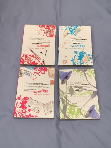 BakeMonogatari Manga Vol. 1-4 Japanese Next Day Shipping | eBay