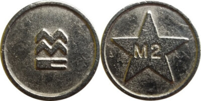 New 50 x Sunbed Tokens M2 silver compatible with L2 tanning token meter ...