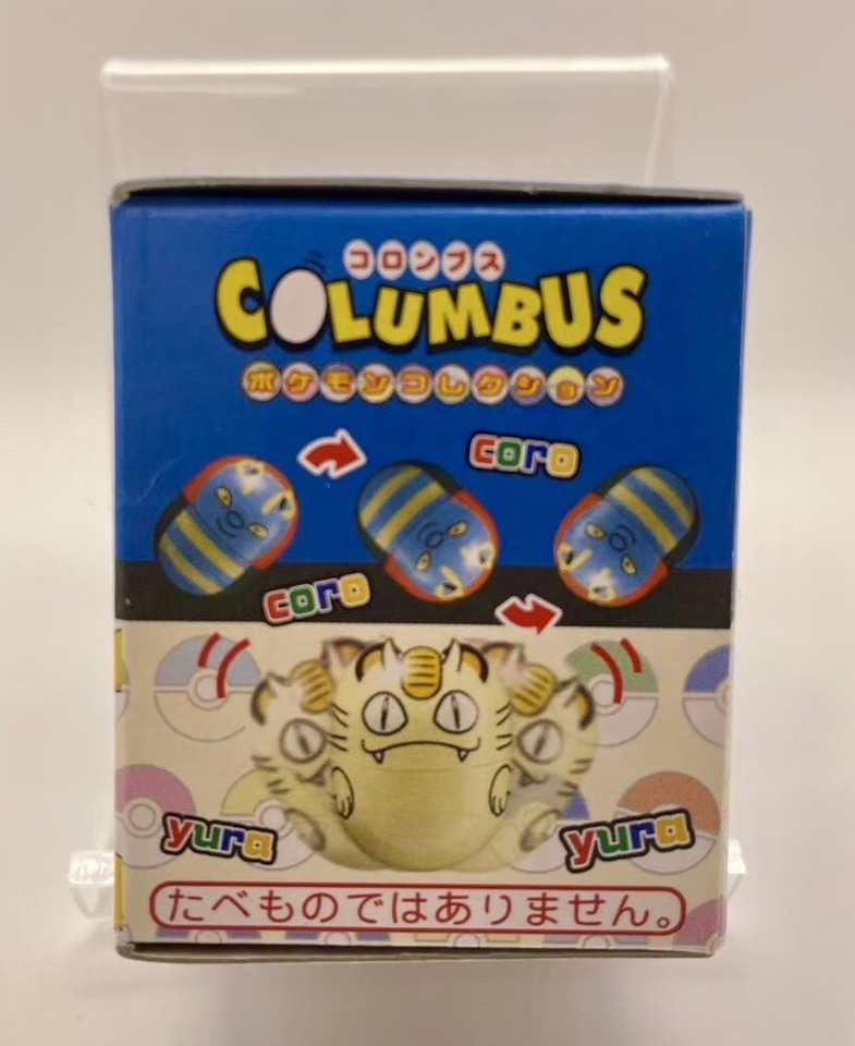 Pokemon Mighty Beanz Brand New 2001 TOMY Japan Mini Figure | eBay