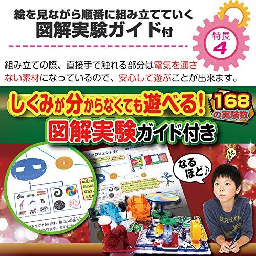 Snap Circuits Mechanic Electronics Kit Educational Toy [Official ...