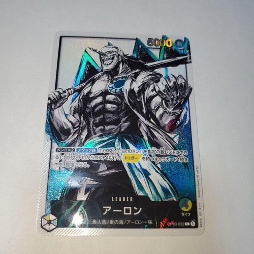 ONE PIECE Card Game - Arlong (Alt Art) OP03-022 L Pillars of Strength ...