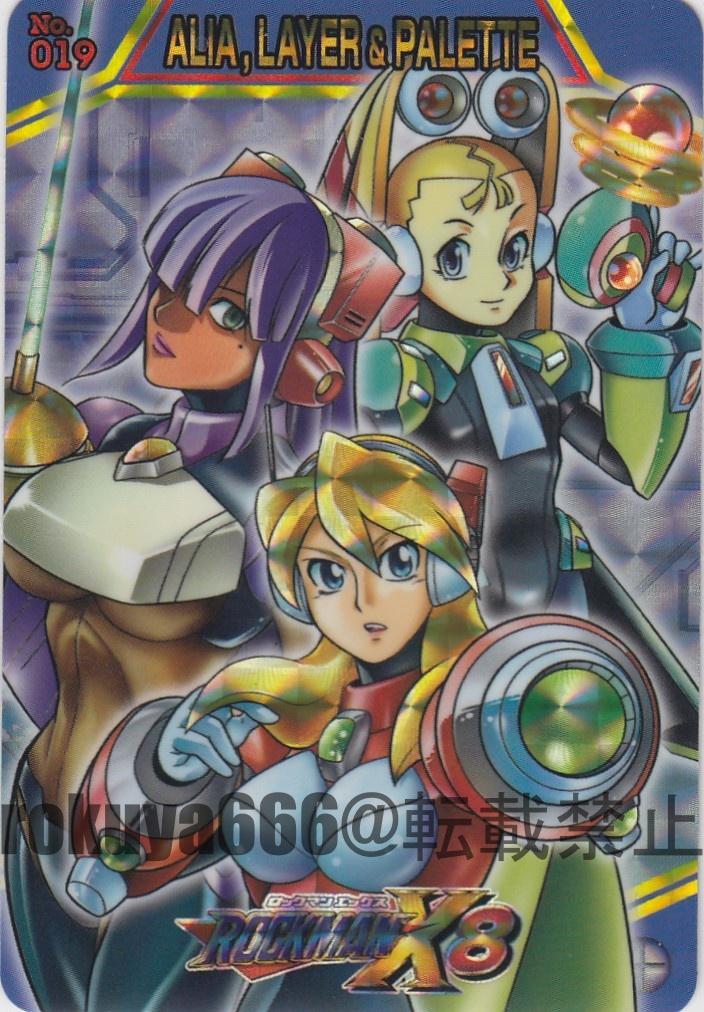Megaman X8 Palette