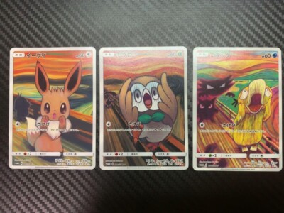 Munch Rowlet Psyduck Eevee 3 Set Munch The Scream Promo Pokemon ...