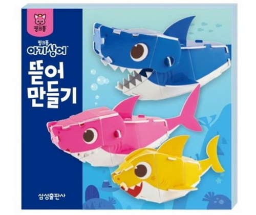 Pinkfong Baby Shark Three Dimensional Creation Paper Play 12pcs Kids ...