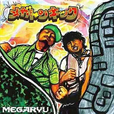 CD de musique japonaise Megaryu / Megaton Kick Dvd inclus | eBay