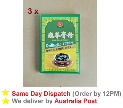 3 x Guilinggao Powder (Chinese Herbal Jelly Powder) 10g x 10 Bags ...