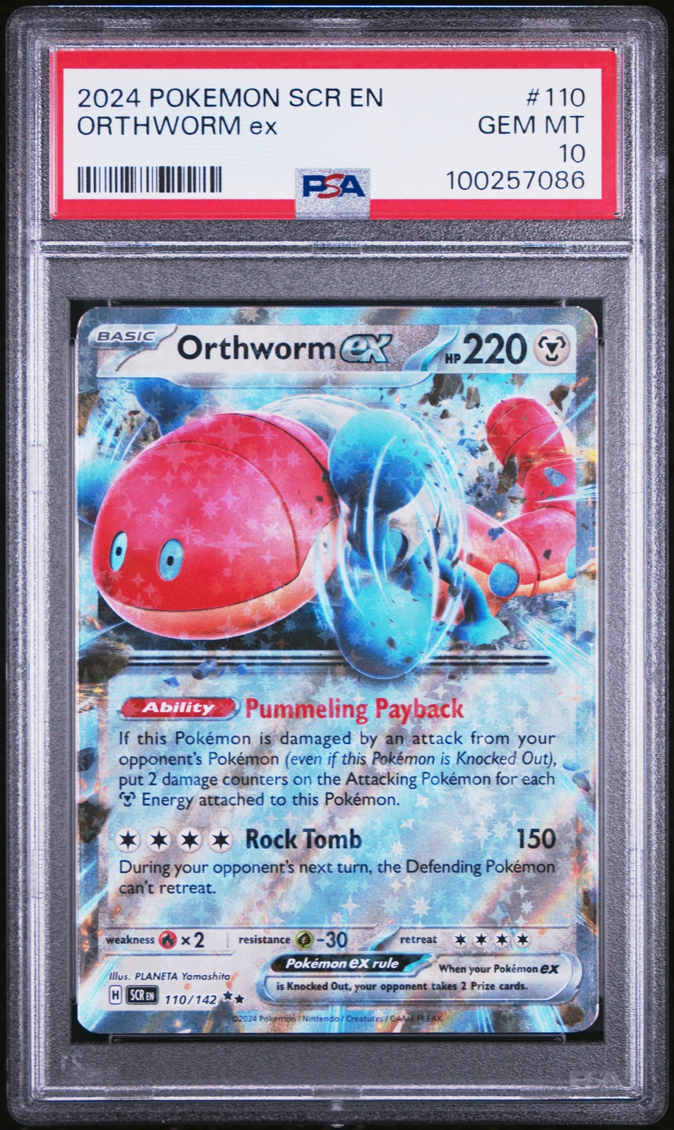 Orthworm ex 2024 Scarlet & Violet: Stellar Crown #110/142 Double Rare ...