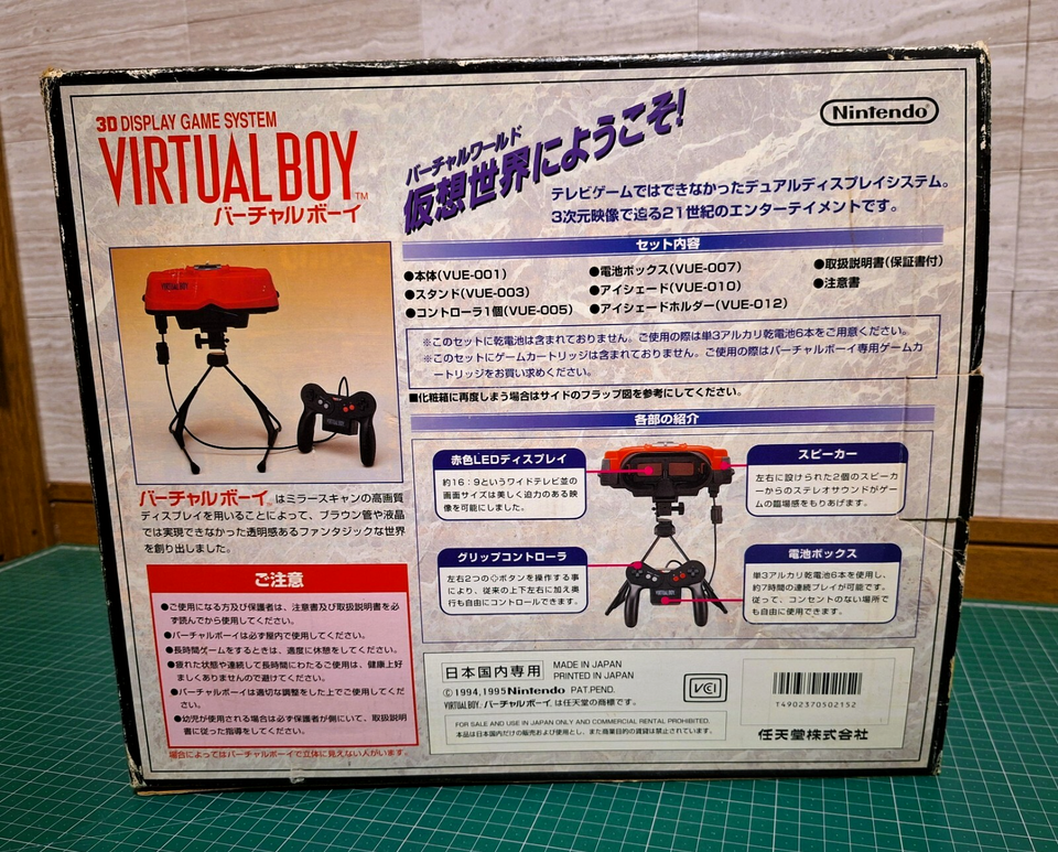 Nintendo Virtual Boy Mosaic VB *GREAT CONDITION + Game & Adapter* HOLY ...