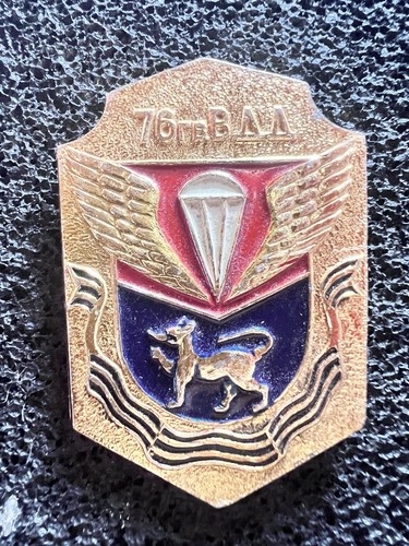 USSR 26th Guards Airborne Division badge | eBay