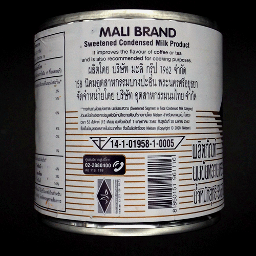 free 30$ Mali Sweetened Condensed Milk 355 g. (Can). (total 6 boxes) | eBay