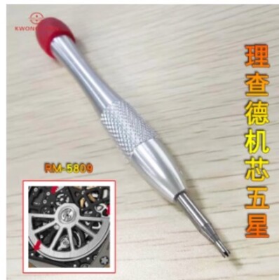 5-prong Screwdriver 1.5mm for RM RICHARD MILLE RM 5809 Men Movement ...