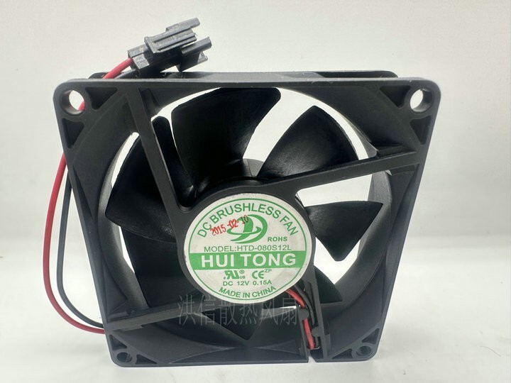 1 PCS HUI TONG Fan HTD-080S12L DC12V 0.15A 8025 80*25MM 2 pin cooling ...