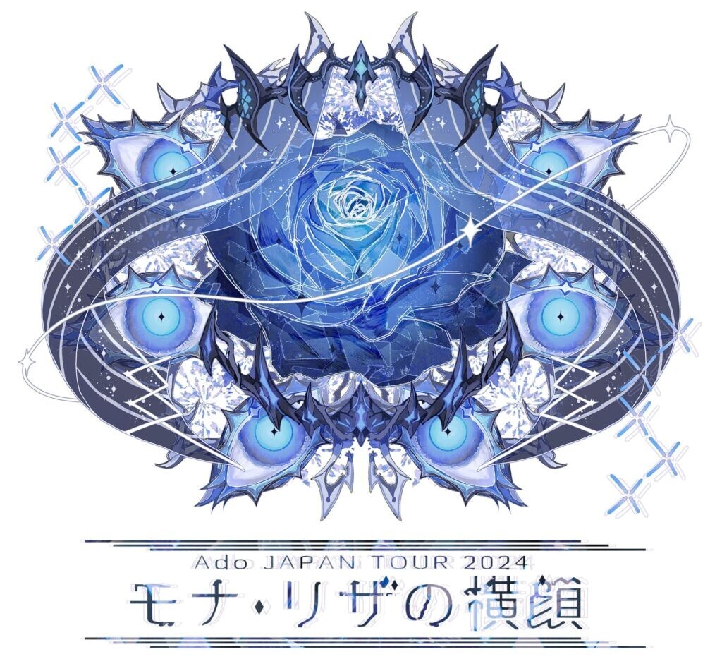 Ado Penlight Japan Live Tour 2024 Official Mona Lisa Profile Goods ...