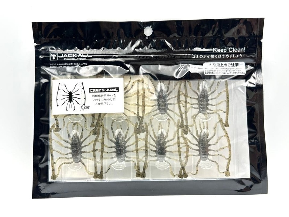 Jackall RV Bug Revoltage 1.5” Soft Plastic Bass Fishing Lure 4 Count ...