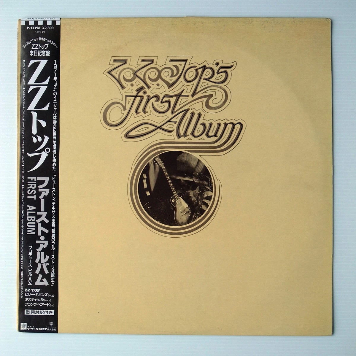 Zz Top First Album Vinyl