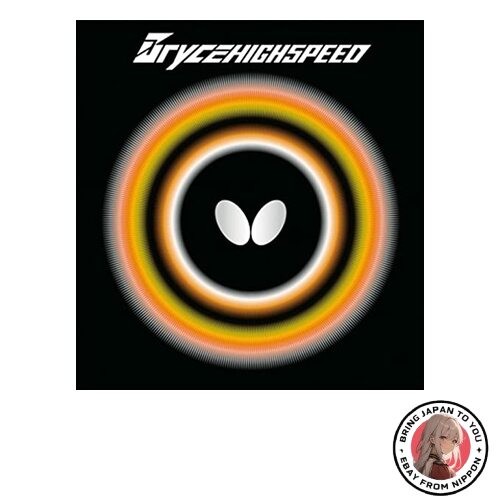 Neu TAMASU Tischtennis Belag Bryce High Speed 05950 schwarz 278 3 | eBay.de