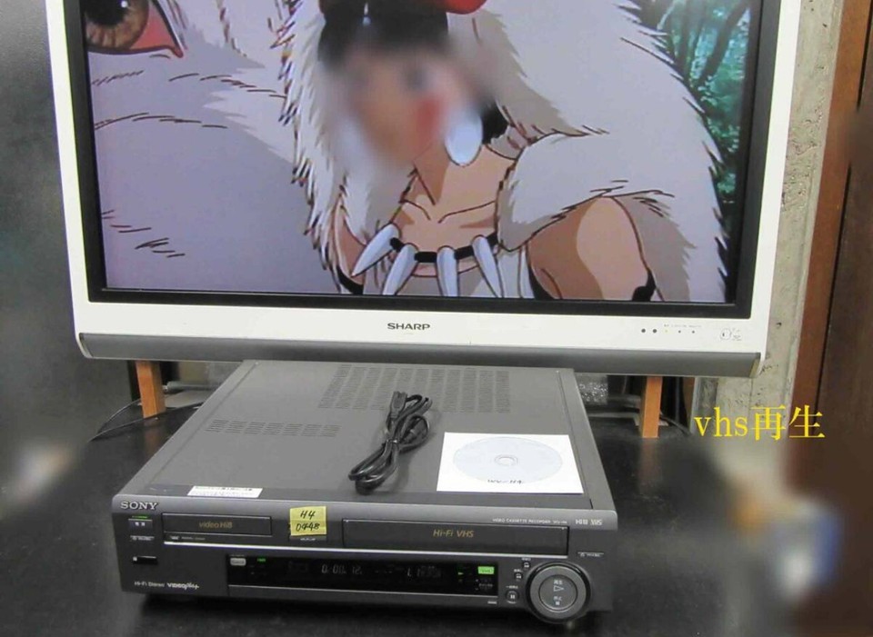 SONY WV-H4 Hi8 8mm VHS VCR W Video Deck Player Perfect operation Used Excellent+ | eBay