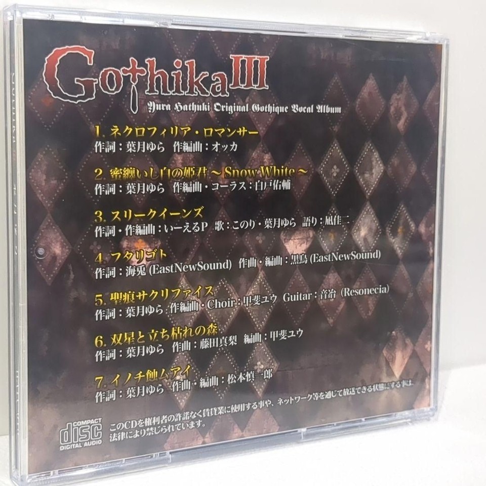Gothika III Yura Hazuki Okka Kaito Doujin Music CD | eBay
