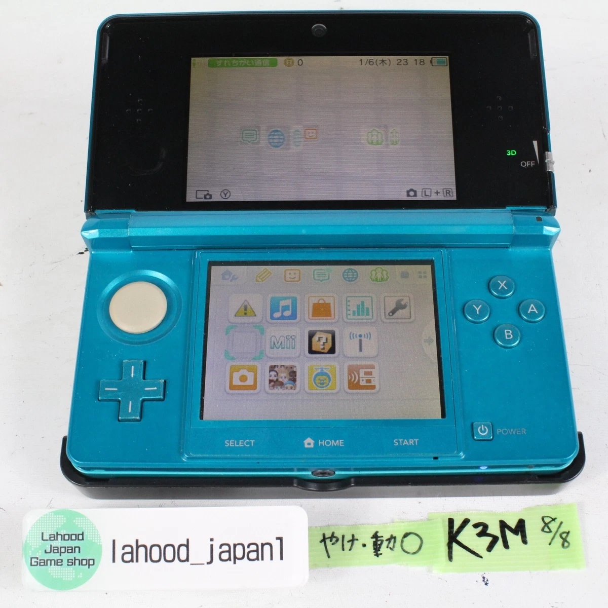 3ds Aqua Blue