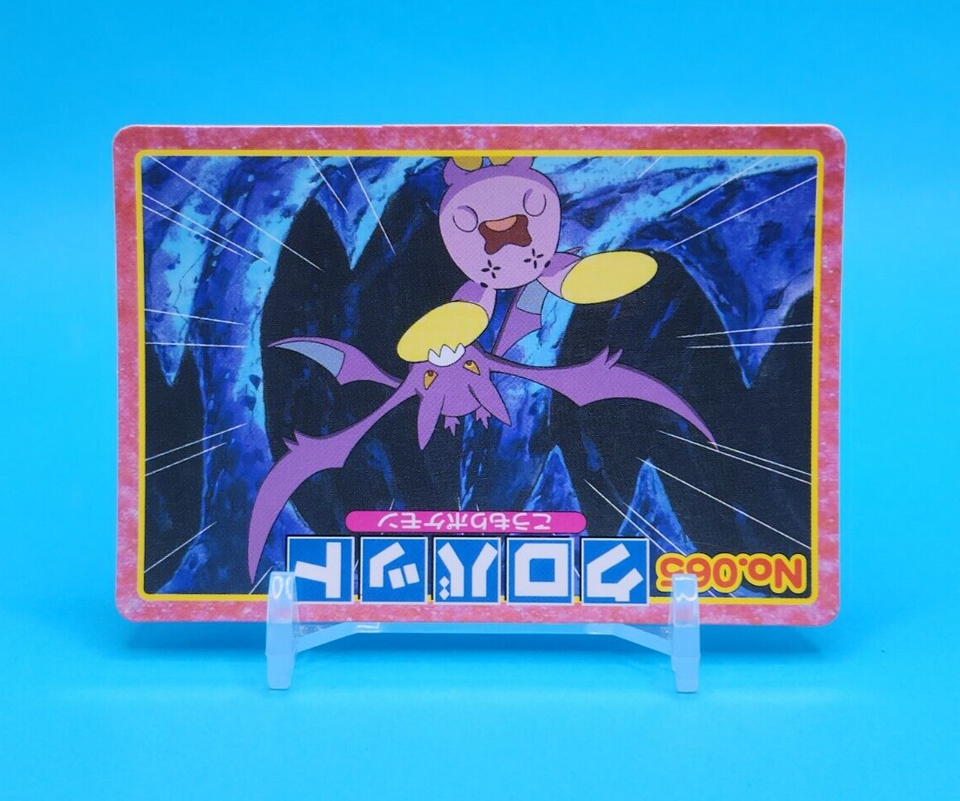 Pokemon Card Japanese - Crobat VS Whismur No. 065 - Top Advanced ...