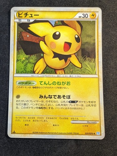 Pichu Holo 031/070 Legend L1 Soulsilver Japanese Pokemon Card | eBay