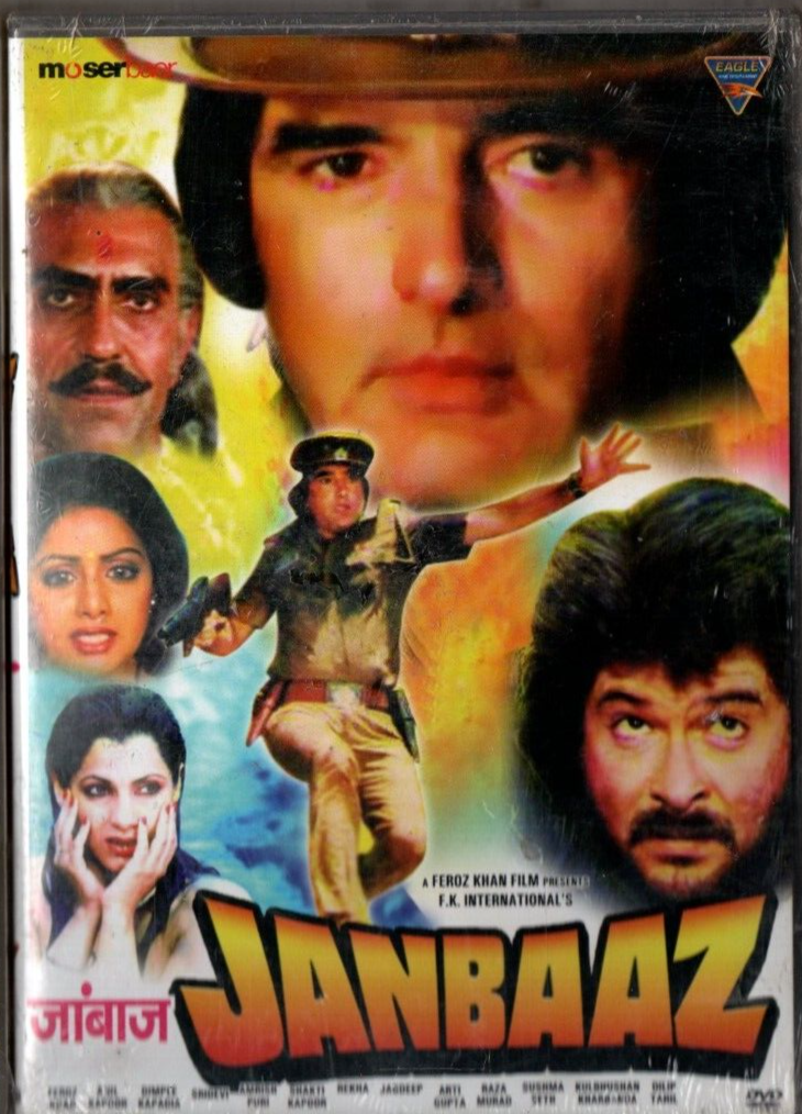 Jaanbaaz Poster